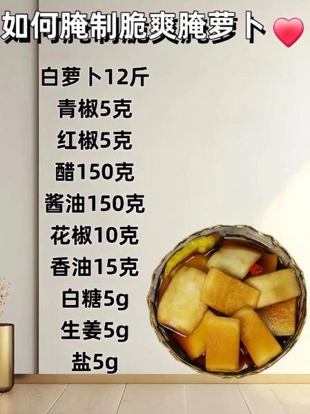 油咸菜怎么腌制_油咸菜腌制多久能吃-第2张图片-山城妙识 油咸菜怎么腌制_油咸菜腌制多久能吃-第2张图片-山城妙识