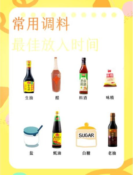 炒菜蚝油什么时候放_蚝油用量多少合适-第1张图片-山城妙识 炒菜蚝油什么时候放_蚝油用量多少合适-第1张图片-山城妙识