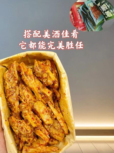 牛板筋零食哪个牌子好吃_牛板筋零食热量高吗-第2张图片-山城妙识 牛板筋零食哪个牌子好吃_牛板筋零食热量高吗-第2张图片-山城妙识