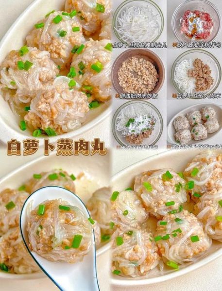 蒸素萝卜丸子怎么做_蒸素萝卜丸子家常做法-第2张图片-山城妙识 蒸素萝卜丸子怎么做_蒸素萝卜丸子家常做法-第2张图片-山城妙识