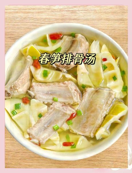 春笋排骨汤的营养价值_孕妇能喝吗-第3张图片-山城妙识 春笋排骨汤的营养价值_孕妇能喝吗-第3张图片-山城妙识