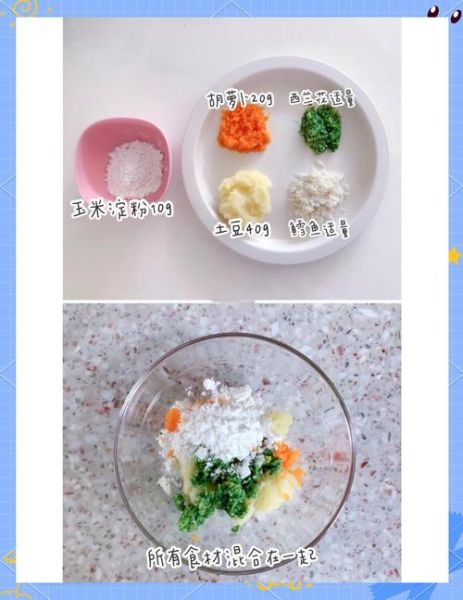 8个月鳕鱼辅食怎么做_鳕鱼辅食过敏怎么办-第1张图片-山城妙识 8个月鳕鱼辅食怎么做_鳕鱼辅食过敏怎么办-第1张图片-山城妙识