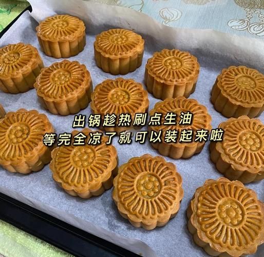 月饼制作方法大全_如何在家做出酥软月饼-第3张图片-山城妙识 月饼制作方法大全_如何在家做出酥软月饼-第3张图片-山城妙识