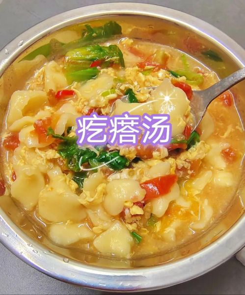 咸疙瘩汤怎么做_咸疙瘩汤的家常做法-第1张图片-山城妙识 咸疙瘩汤怎么做_咸疙瘩汤的家常做法-第1张图片-山城妙识