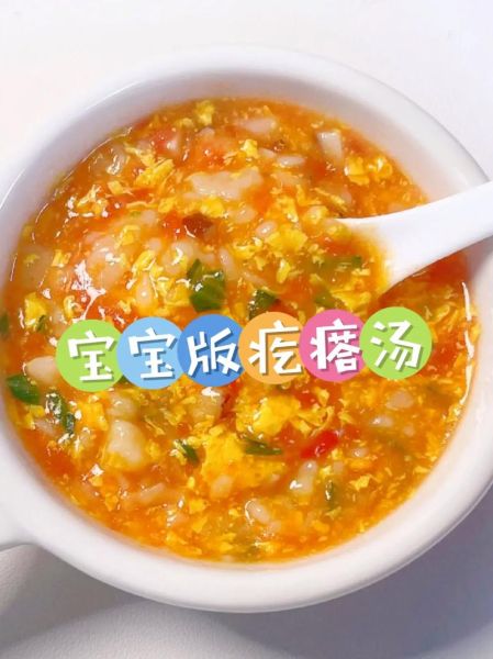 咸疙瘩汤怎么做_咸疙瘩汤的家常做法-第2张图片-山城妙识 咸疙瘩汤怎么做_咸疙瘩汤的家常做法-第2张图片-山城妙识