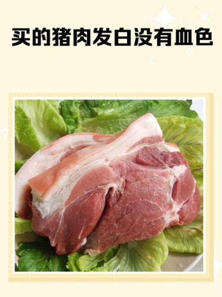 猪肉是发物吗_术后能吃猪肉吗-第1张图片-山城妙识 猪肉是发物吗_术后能吃猪肉吗-第1张图片-山城妙识