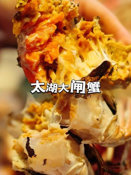 太湖蟹怎么保存最好_太湖蟹能放几天-第3张图片-山城妙识
