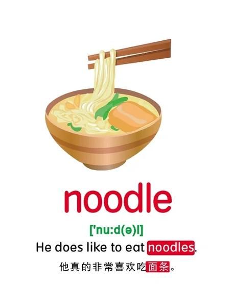 what_is_changfen_noodle_How_to_make_changfen_noodle-第1张图片-山城妙识