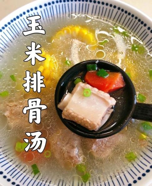 高压锅清炖排骨汤怎么做_排骨汤不腥的秘诀-第1张图片-山城妙识 高压锅清炖排骨汤怎么做_排骨汤不腥的秘诀-第1张图片-山城妙识