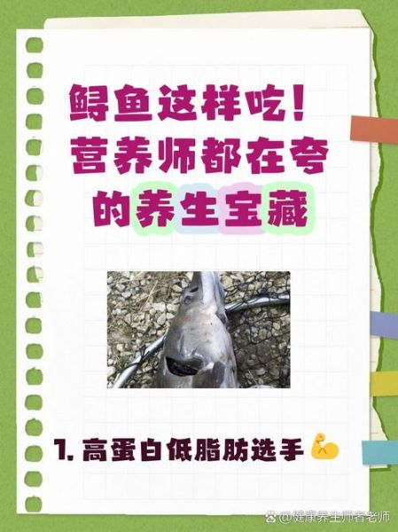 中华鲟鱼的营养价值_中华鲟鱼怎么吃最营养-第1张图片-山城妙识