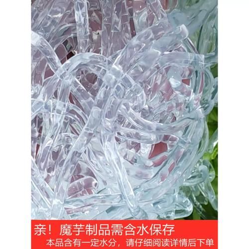 魔芋粉丝吃多了会怎么样_魔芋粉丝一天吃多少合适-第3张图片-山城妙识