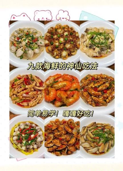 海鲜怎么发朋友圈配文_海鲜图片配文技巧-第1张图片-山城妙识 海鲜怎么发朋友圈配文_海鲜图片配文技巧-第1张图片-山城妙识