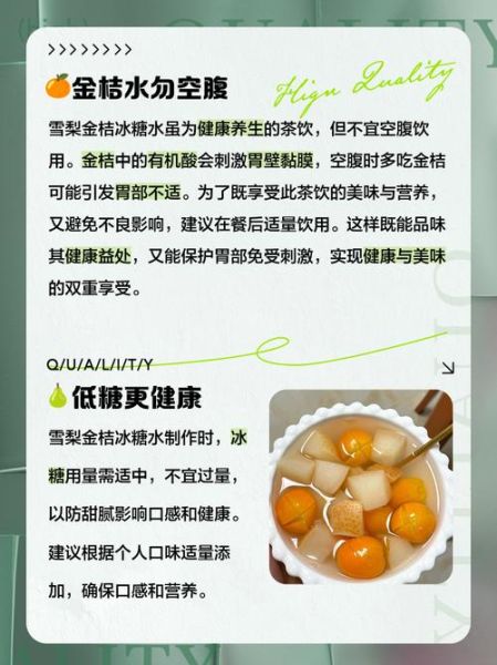 冰糖的功效与作用_冰糖的禁忌人群-第1张图片-山城妙识 冰糖的功效与作用_冰糖的禁忌人群-第1张图片-山城妙识