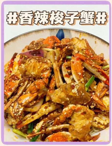 香辣梭子蟹怎么做_香辣梭子蟹的家常做法-第2张图片-山城妙识 香辣梭子蟹怎么做_香辣梭子蟹的家常做法-第2张图片-山城妙识