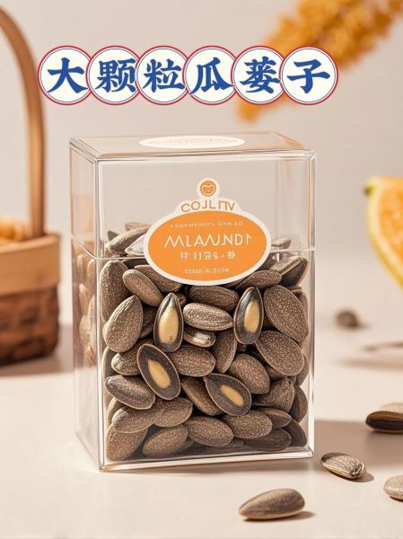 瓜蒌子可以当零食吃吗_瓜蒌子每天吃多少合适-第3张图片-山城妙识