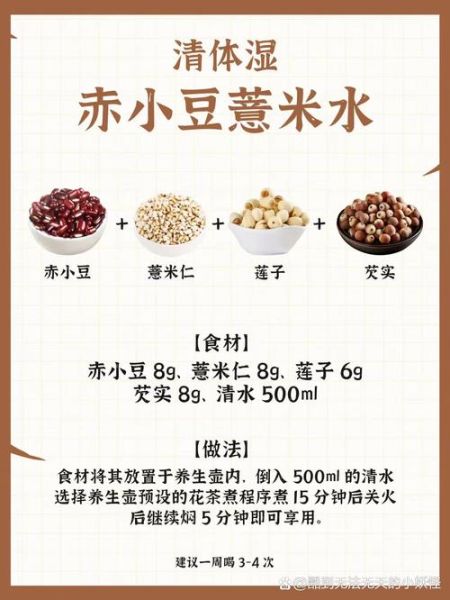 红豆薏米不能和什么一起吃_红豆薏米的副作用有哪些-第1张图片-山城妙识