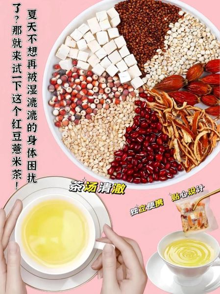 红豆薏米不能和什么一起吃_红豆薏米的副作用有哪些-第2张图片-山城妙识