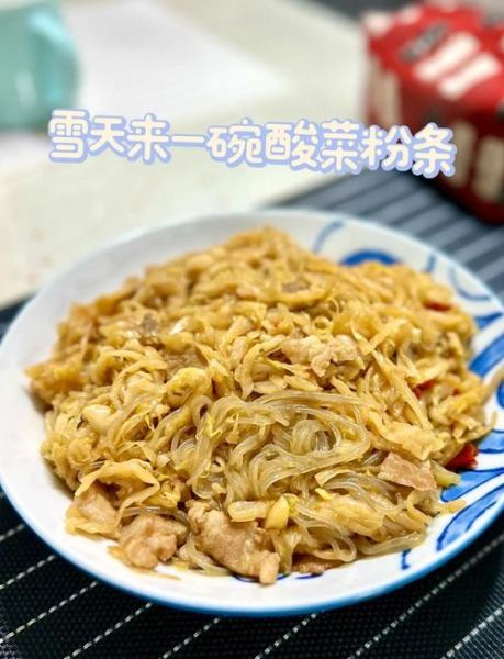 东北酸菜粉条怎么做_酸菜粉条正宗做法-第1张图片-山城妙识 东北酸菜粉条怎么做_酸菜粉条正宗做法-第1张图片-山城妙识