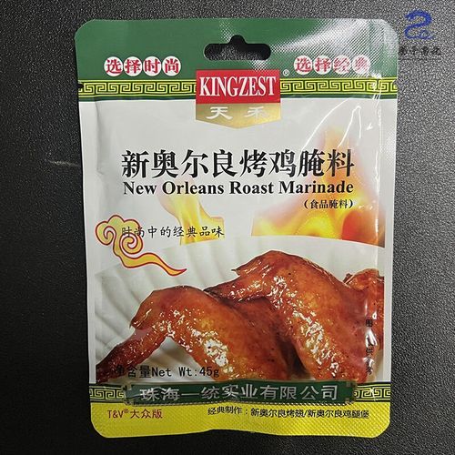 新奥尔良烤鸡腿腌料配方_腌多久才入味-第3张图片-山城妙识 新奥尔良烤鸡腿腌料配方_腌多久才入味-第3张图片-山城妙识