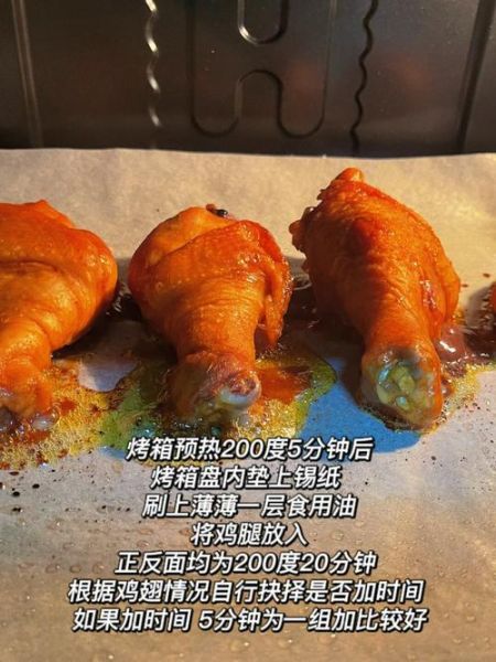 新奥尔良烤鸡腿腌料配方_腌多久才入味-第2张图片-山城妙识 新奥尔良烤鸡腿腌料配方_腌多久才入味-第2张图片-山城妙识