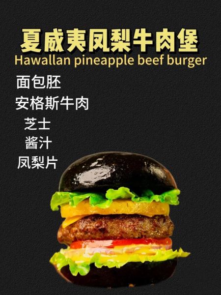 汉堡牛肉饼怎么煎_煎汉堡肉饼用什么油-第1张图片-山城妙识 汉堡牛肉饼怎么煎_煎汉堡肉饼用什么油-第1张图片-山城妙识