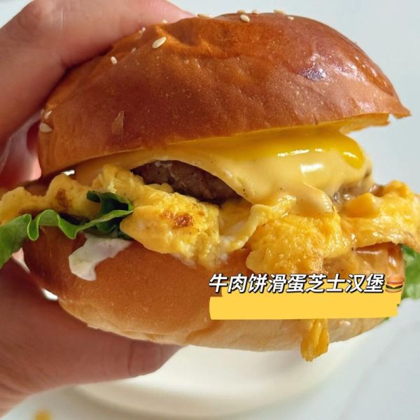汉堡牛肉饼怎么煎_煎汉堡肉饼用什么油-第3张图片-山城妙识 汉堡牛肉饼怎么煎_煎汉堡肉饼用什么油-第3张图片-山城妙识
