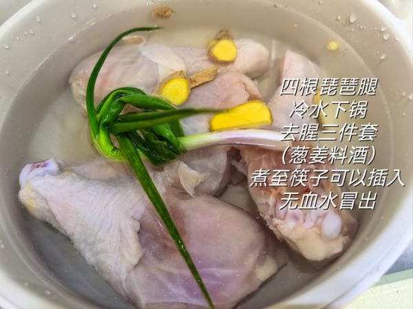 手撕鸡怎么做_手撕鸡的家常做法-第2张图片-山城妙识