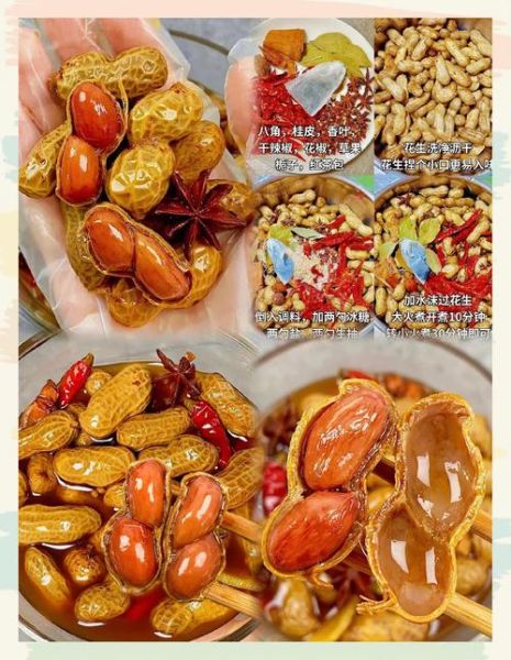 花生酱可以做什么菜_花生酱入菜怎么做-第1张图片-山城妙识