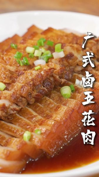 秘制卤五花肉怎么做_家庭版卤肉配方-第2张图片-山城妙识