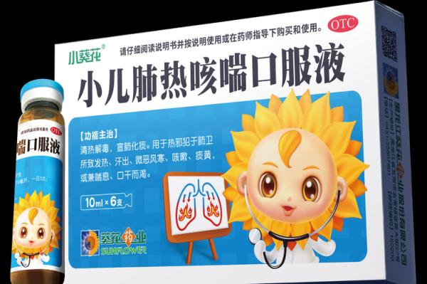 小孩咳嗽怎么快速止咳_儿童咳嗽吃什么药最有效-第2张图片-山城妙识