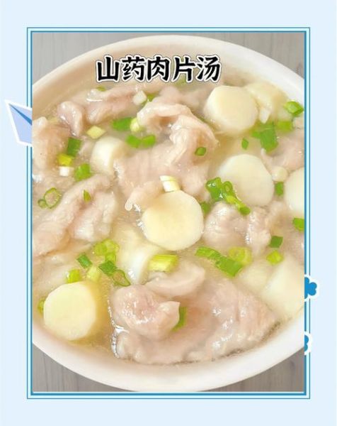 肉片汤怎么做好吃_肉片汤的做法家常-第1张图片-山城妙识 肉片汤怎么做好吃_肉片汤的做法家常-第1张图片-山城妙识