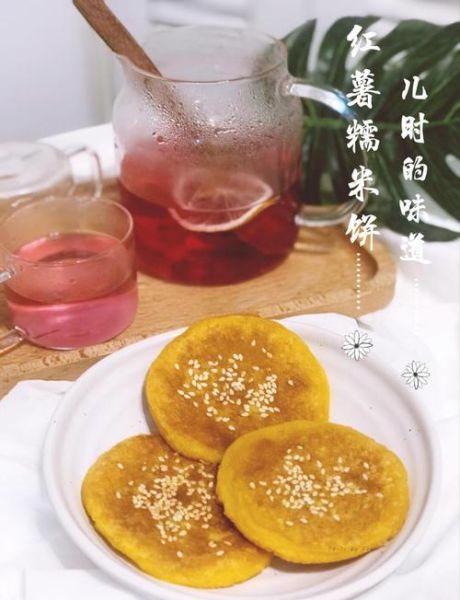 糯米地瓜饼怎么做_糯米地瓜饼家常做法-第3张图片-山城妙识 糯米地瓜饼怎么做_糯米地瓜饼家常做法-第3张图片-山城妙识