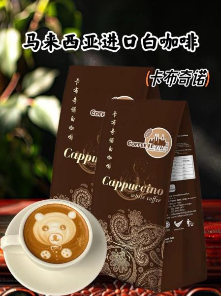 卡布奇诺咖啡的爱情故事_为什么叫卡布奇诺-第2张图片-山城妙识 卡布奇诺咖啡的爱情故事_为什么叫卡布奇诺-第2张图片-山城妙识