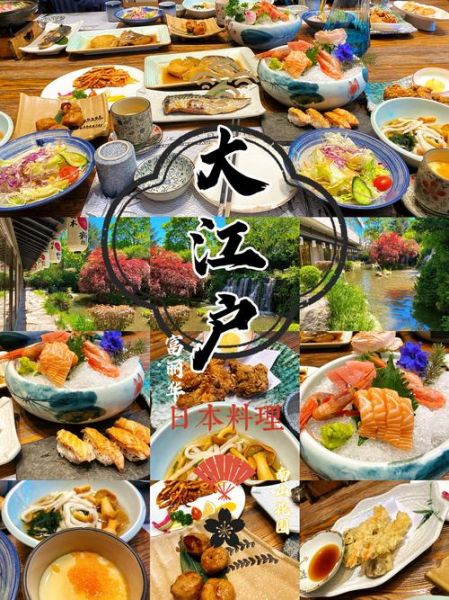 大江户日本料理店价格_大江户日本料理店好吃吗-第1张图片-山城妙识 大江户日本料理店价格_大江户日本料理店好吃吗-第1张图片-山城妙识