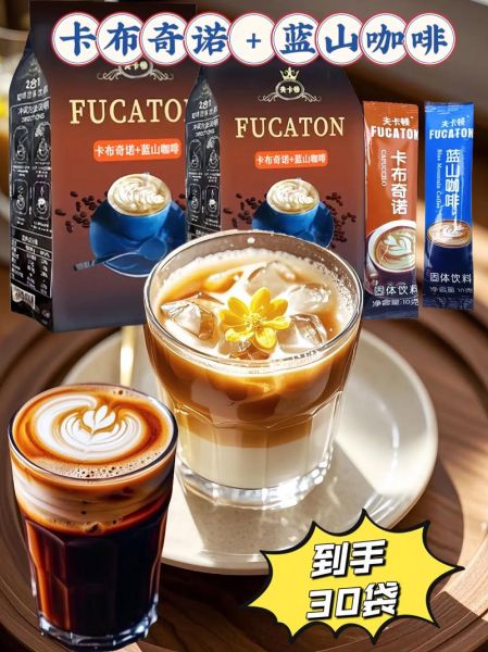 卡布奇诺咖啡的爱情故事_为什么叫卡布奇诺-第3张图片-山城妙识 卡布奇诺咖啡的爱情故事_为什么叫卡布奇诺-第3张图片-山城妙识