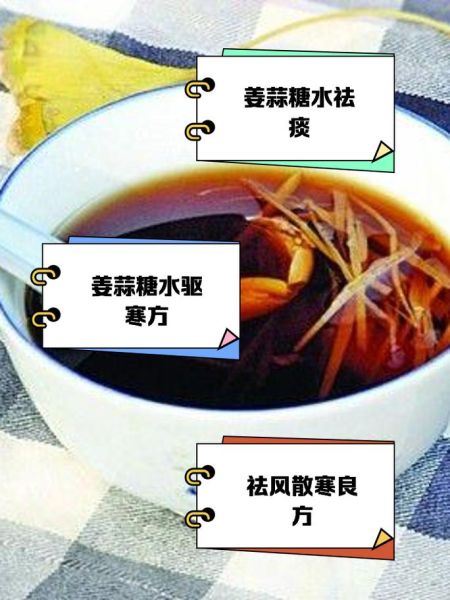 生姜红糖水减肥真的有用吗_生姜红糖水减肥的正确喝法-第1张图片-山城妙识 生姜红糖水减肥真的有用吗_生姜红糖水减肥的正确喝法-第1张图片-山城妙识