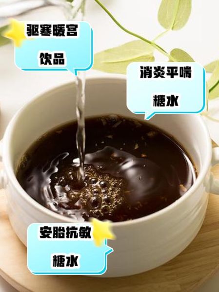 生姜红糖水减肥真的有用吗_生姜红糖水减肥的正确喝法-第3张图片-山城妙识 生姜红糖水减肥真的有用吗_生姜红糖水减肥的正确喝法-第3张图片-山城妙识