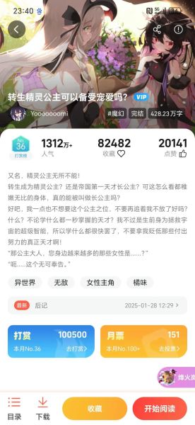 菠萝包轻小说怎么签约_菠萝包轻小说稿费多少-第1张图片-山城妙识