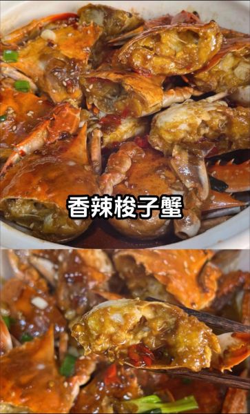 香辣梭子虾蟹怎么做_香辣梭子虾蟹做法步骤-第1张图片-山城妙识 香辣梭子虾蟹怎么做_香辣梭子虾蟹做法步骤-第1张图片-山城妙识