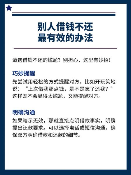 哪里可以借钱_如何快速借到钱-第1张图片-山城妙识 哪里可以借钱_如何快速借到钱-第1张图片-山城妙识