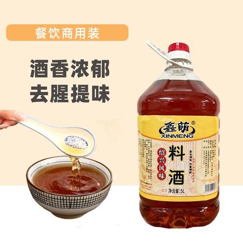 料酒什么时候放_料酒炒菜去腥技巧-第3张图片-山城妙识 料酒什么时候放_料酒炒菜去腥技巧-第3张图片-山城妙识