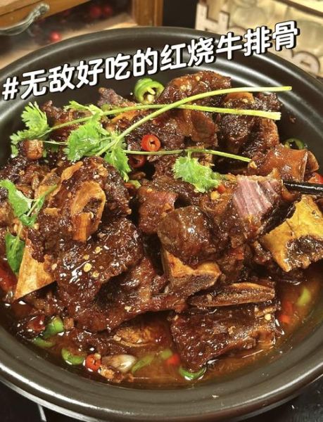 炖牛排骨放什么调料_炖牛排骨放什么调料最香-第1张图片-山城妙识