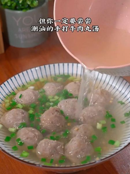 潮汕牛肉丸怎么煮好吃_潮汕牛肉丸煮多久才弹牙-第1张图片-山城妙识 潮汕牛肉丸怎么煮好吃_潮汕牛肉丸煮多久才弹牙-第1张图片-山城妙识