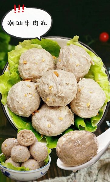 潮汕牛肉丸怎么煮好吃_潮汕牛肉丸煮多久才弹牙-第2张图片-山城妙识 潮汕牛肉丸怎么煮好吃_潮汕牛肉丸煮多久才弹牙-第2张图片-山城妙识