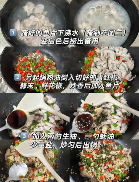 财鱼片怎么做好吃_财鱼片热量高吗-第2张图片-山城妙识 财鱼片怎么做好吃_财鱼片热量高吗-第2张图片-山城妙识