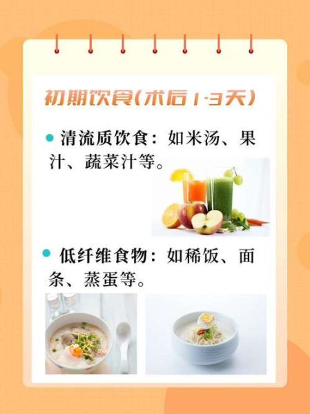 阑尾炎术后吃什么好_阑尾炎食疗食谱大全-第1张图片-山城妙识 阑尾炎术后吃什么好_阑尾炎食疗食谱大全-第1张图片-山城妙识