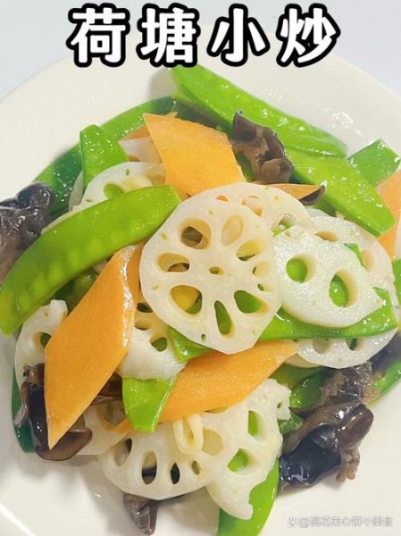 藕片炒荷兰豆用焯水吗_焯水时间多久-第3张图片-山城妙识