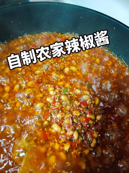 新鲜辣椒怎么做辣椒酱_自制辣椒酱保存多久-第1张图片-山城妙识