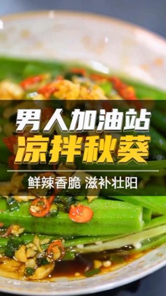 秋葵男的加油站无限版入口在哪_如何安全进入-第2张图片-山城妙识 秋葵男的加油站无限版入口在哪_如何安全进入-第2张图片-山城妙识