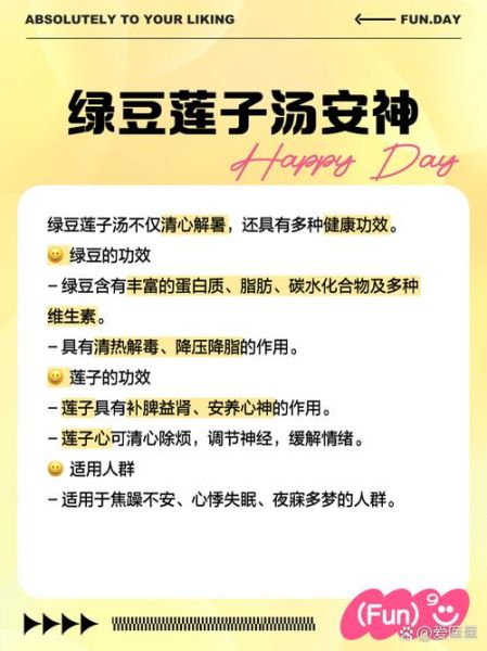 绿豆粥的营养价值及功效与作用_绿豆粥适合什么人喝-第1张图片-山城妙识 绿豆粥的营养价值及功效与作用_绿豆粥适合什么人喝-第1张图片-山城妙识